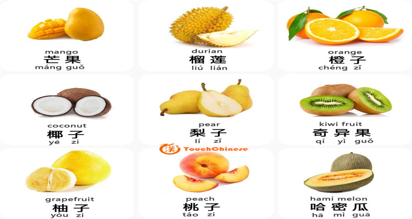 MANDARIN CHINESE WORDS LIST - FRUITS (2) - TouchChinese