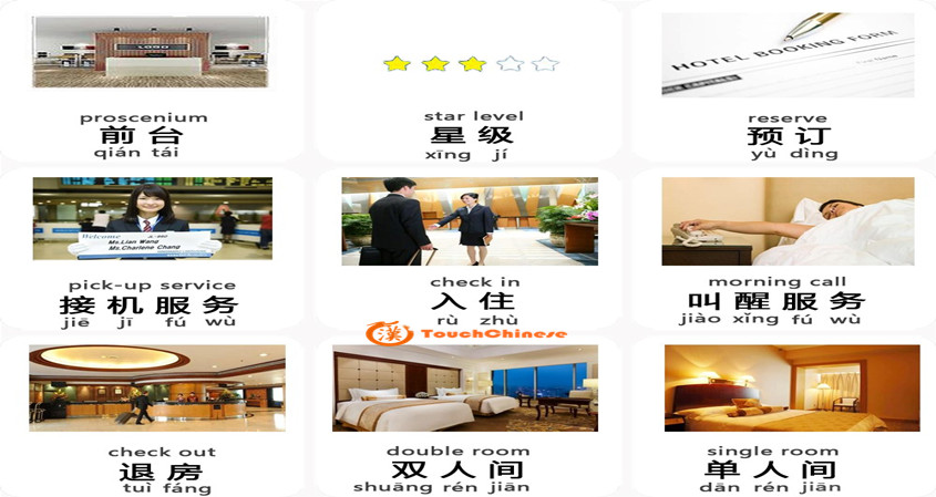 MANDARIN CHINESE WORDS LIST - HOTELS - TouchChinese